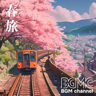 "HARUTABI" has been added – BGMC Station Help Center