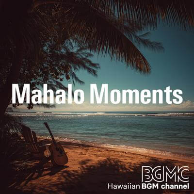 "Mahalo Moments" has been added – BGMC Station Help Center